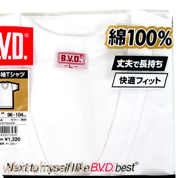 B.V.D. GOLD 綿100% フライス 無地 メンズ U首 半袖 Tシャツ G014A M/L 下着 肌着 インナー bvd BVD ビーブイディー ゴールド アンダーシャツ ...