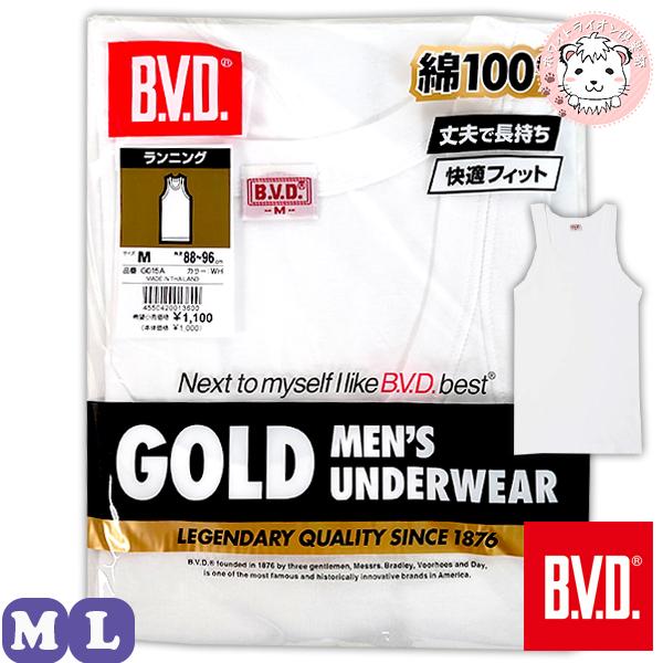 B.V.D. GOLD 綿100% フライス 無地 メンズ ランニング シャツ G015A M/L 下着 肌着 インナー bvd BVD ビーブイディー ゴールド アンダーシャツ : ホワイト ...