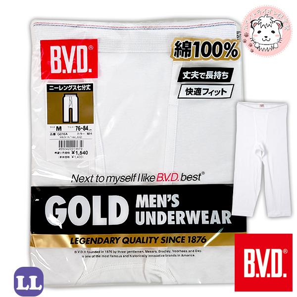 B.V.D. GOLD 綿100% ニーレングス 7分丈 G016A LL | フライス 無地 メンズ ステテコ 前あき 下着 肌着 インナー ...