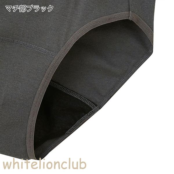 GUNZE サニタリーショーツ ジュニア ポケット グンゼ ピエクレール サニタリー ショーツ ポケット付きタイプ 140cm-165cm おためし : ホワイトライオン倶楽部 - 通販 ...