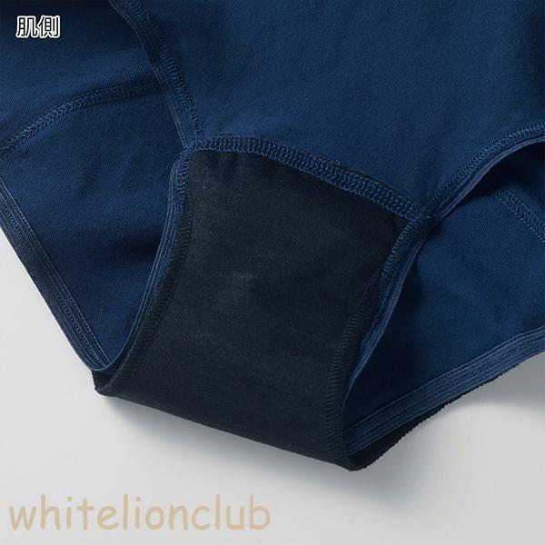 GUNZE サニタリーショーツ ジュニア 羽根つき グンゼ ピエクレール サニタリー ショーツ スポーツタイプ 140cm-165cm おためし : ホワイトライオン倶楽部 - 通販 ...