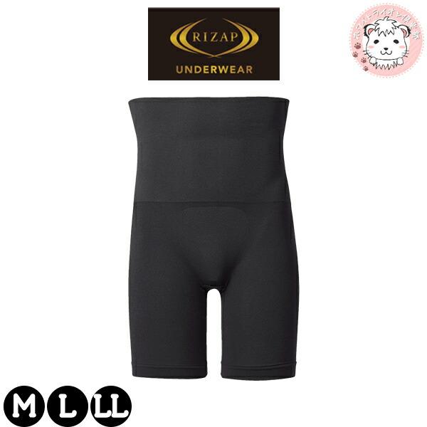 RIZAP グンゼ ライザップ 着圧 立体成型 シームレス 丈長め ロング メンズ ナイロン RZ3490 M/L/LL ボクサーパンツ インナー 下着 GUNZE : ホワイトライオン倶楽部 ...