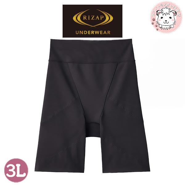 RIZAP グンゼ ライザップ パワーネットタイプ 吸汗速乾 着圧 一枚ばき可 ヒップシェイパー 補正下着 レディース ナイロン RZ4063H 3L インナー ガードル 下着 GUNZE ...