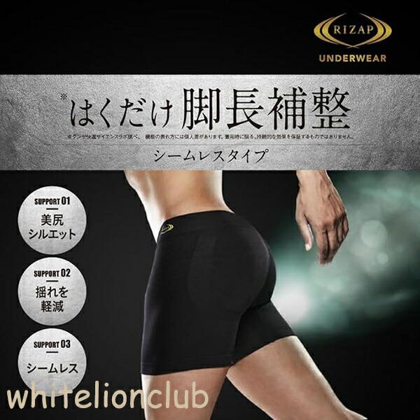 RIZAP グンゼ ライザップ 着圧 立体成型 セミロング丈 メンズ ナイロン RZ8081 M/L/LL ボクサーパンツ インナー 下着 アンダーウェア GUNZE : ホワイトライオン ...