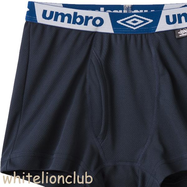 GUNZE グンゼ アンブロ 前あき 2枚組 無地 ロゴ ジュニア 男の子用 吸汗速乾 ドライ ポリエステル メッシュ UB98702-852 140cm-170cm ボクサーパンツ ...