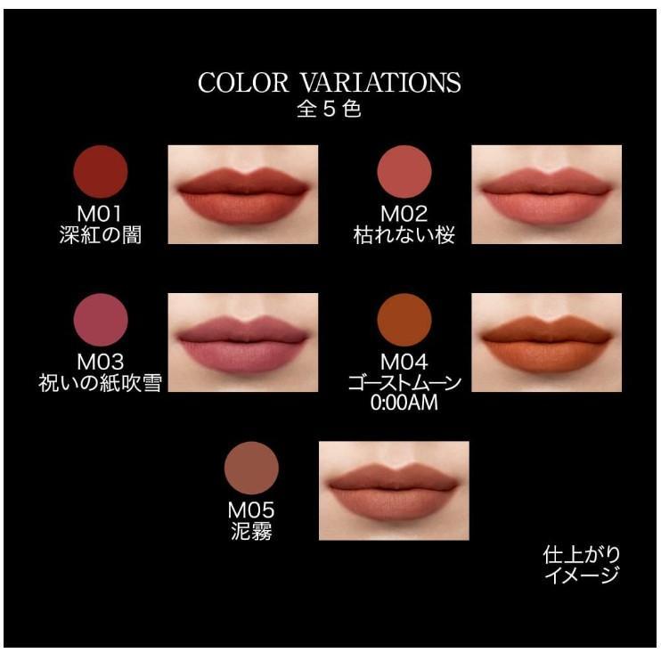 KATE ケイト リップモンスター スフレマット M02 枯れない桜 今季も再入荷