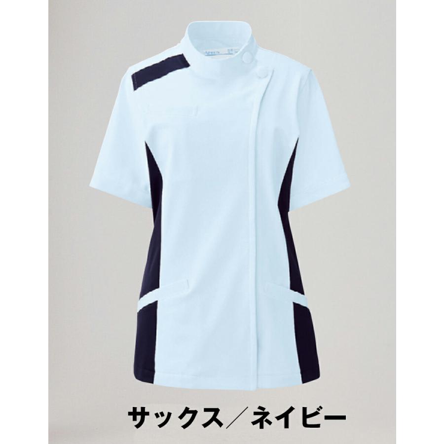 KAZEN 旧アプロン 084 ケーシー KC ナースジャケット 半袖ナースウェア レディース : 白衣のホワイトロード - 通販 - Yahoo!ショッピング