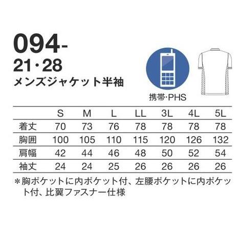 KAZEN 旧アプロン 094 男性用ケーシー KC 白衣 メンズ : 白衣のホワイトロード - 通販 - Yahoo!ショッピング