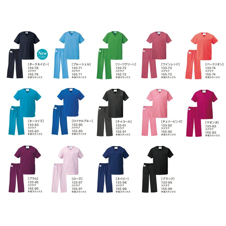 送料無料 KAZEN スクラブ上下セット 男女兼用 白衣 半袖 133-各色 155-各色 2022年新色登場 :kazen-133-kakusyoku-155-kakusyok:白衣の ...