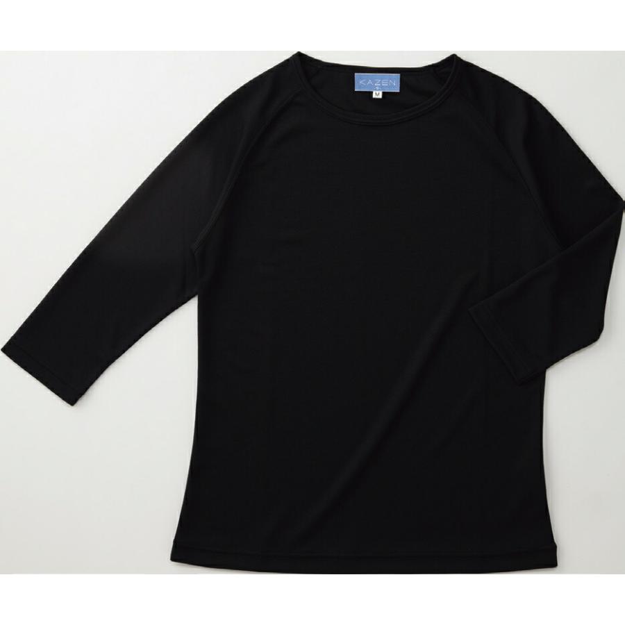 KAZEN 233-05・11 介護 Tシャツ 半袖 男女兼用 : 白衣のホワイトロード - 通販 - Yahoo!ショッピング