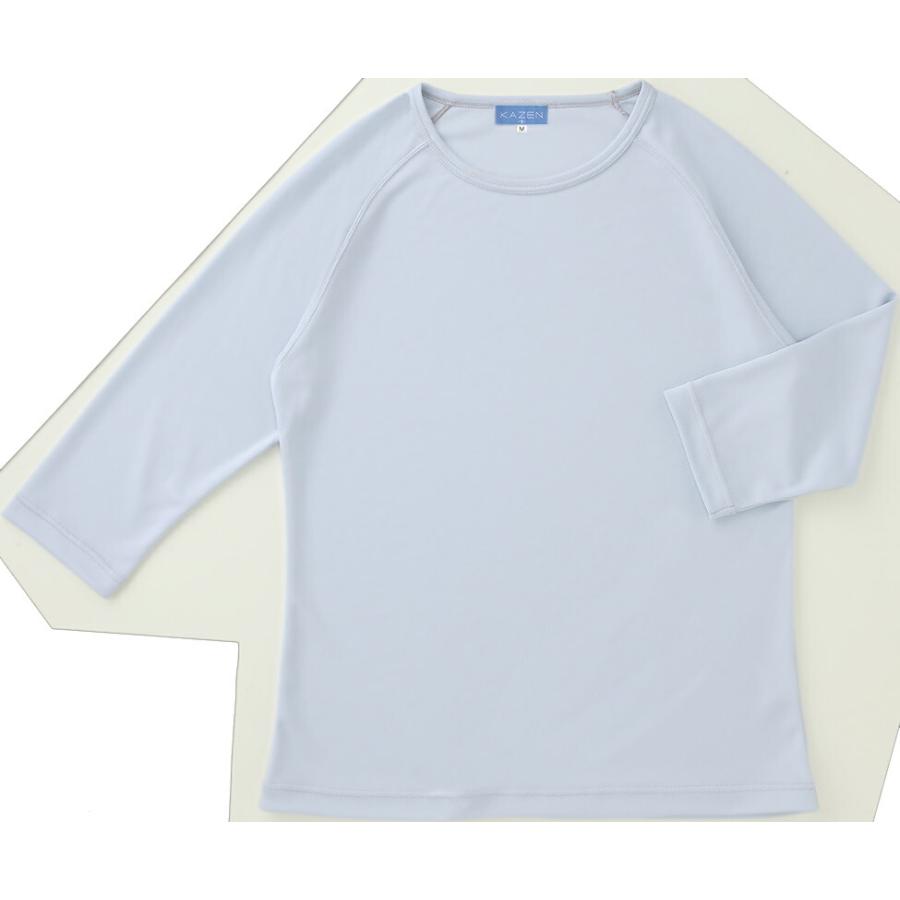 KAZEN 233-05・11 介護 Tシャツ 半袖 男女兼用 : 白衣のホワイトロード - 通販 - Yahoo!ショッピング