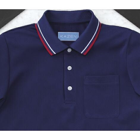 KAZEN 236-01・03・04・06・08・10・12・22・33 介護 ライン入りポロシャツ 半袖 男女兼用 : kazen-236-01-22 : 白衣のホワイトロード - 通販 ...