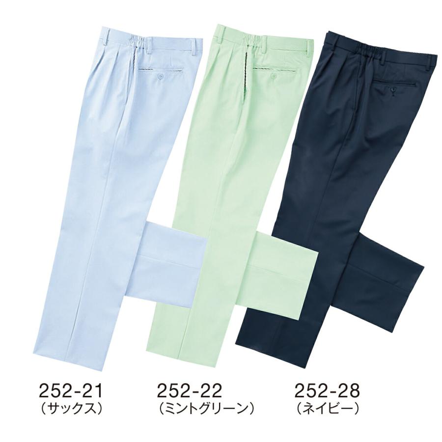 KAZEN 旧アプロン 252-20 21 22 28 ストレートパンツ メンズ 男性用 白衣 :kazen-252-20-28:白衣のホワイトロード - 通販 - Yahoo!ショッピング