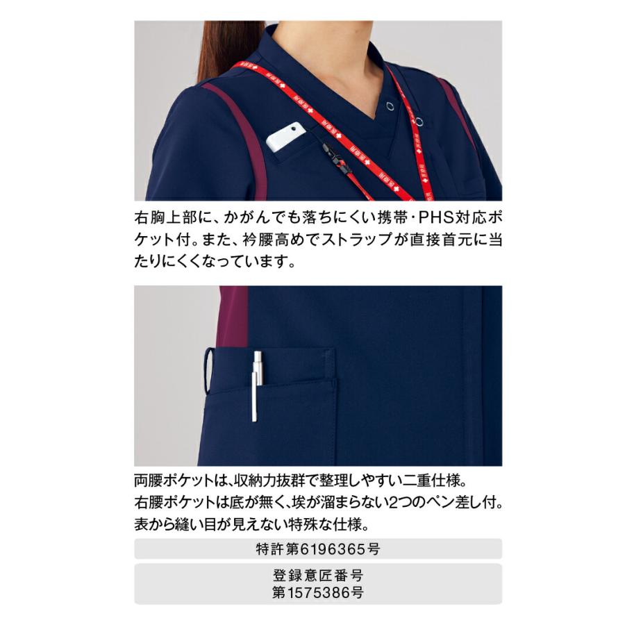 KAZEN 旧アプロン 972 スクラブ 女性用 白衣 レディース : kazen-972 : 白衣のホワイトロード - 通販 - Yahoo!ショッピング