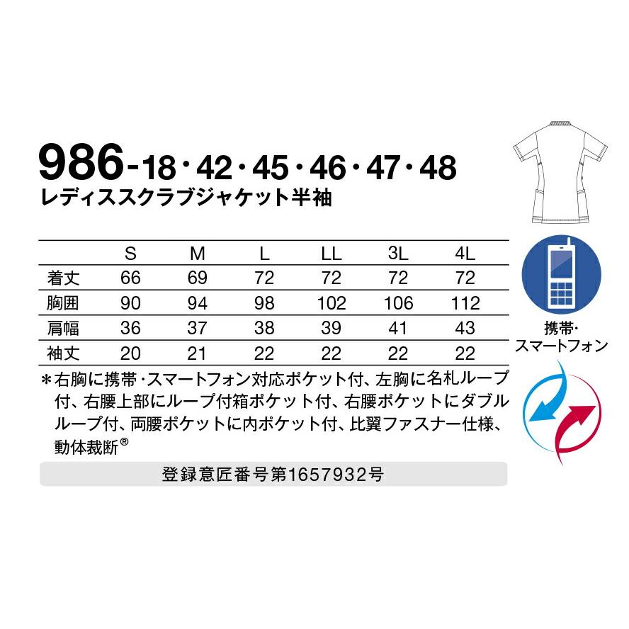 KAZEN 旧アプロン 986 スクラブ 女性用 白衣 レディース : 白衣のホワイトロード - 通販 - Yahoo!ショッピング