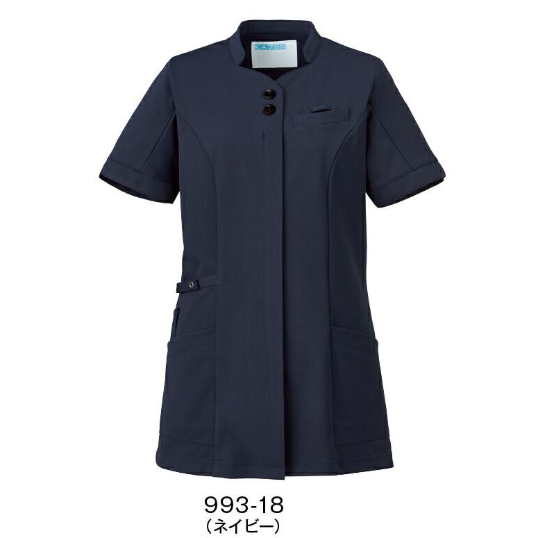 KAZEN旧アプロン 993 ジャケット 上衣 女性用 白衣 レディース :kazen-993:白衣のホワイトロード - 通販 - Yahoo!ショッピング