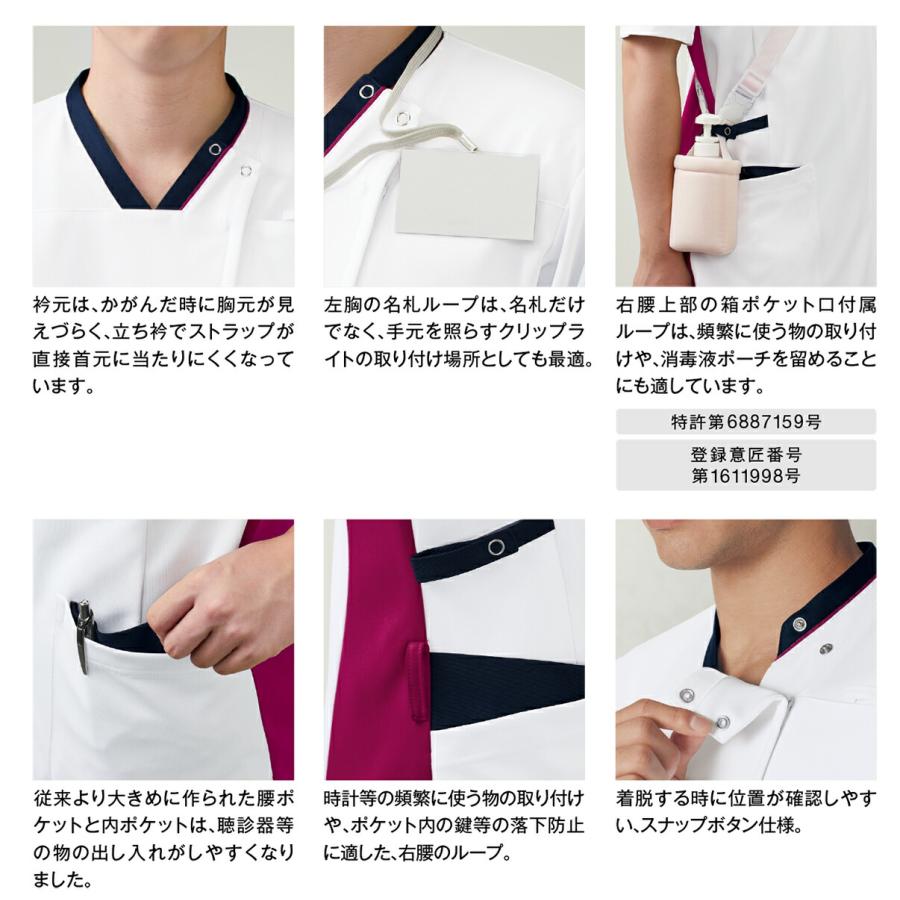 KAZEN 旧アプロン 998 スクラブ 男女兼用 白衣 2022年新作商品 :kazen-998:白衣のホワイトロード - 通販 - Yahoo!ショッピング