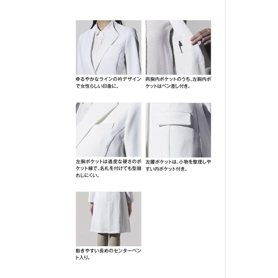 KAZEN 旧アプロン KZN409-c/10 診察衣 白衣 女性用 レディース 2019年新作商品 : kazen-kzn409-c10 : 白衣のホワイトロード - 通販 - Yahoo ...