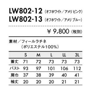 ローラアシュレイ LW802 ナースジャケット LAURA ASHLEY 上衣 白衣 モンブラン レディース 女性用 医療 看護 : 白衣のホワイトロード - 通販 - Yahoo!ショッピング