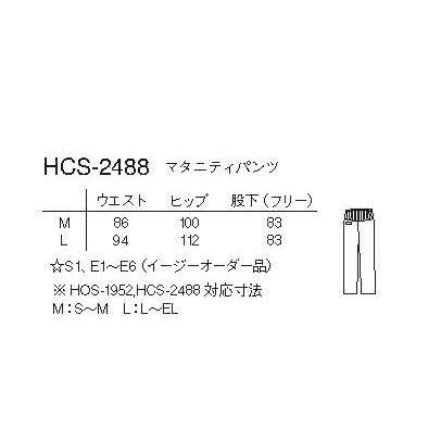 ナガイレーベン HCS-2488 レディースマタニティパンツ 医療用 白衣 ナースウェア 女性用 看護 : nagai-hcs-2488 : 白衣のホワイトロード - 通販 - Yahoo ...