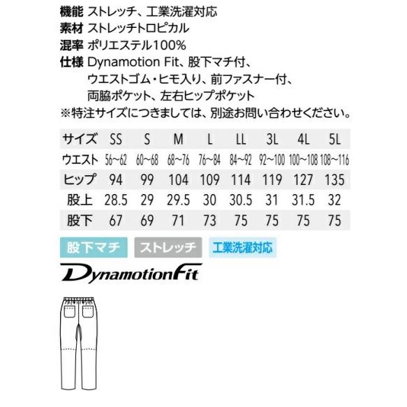 MIZUNO お得なスクラブ上下セット！ unite×ミズノ MZ-0092 MZ-0093 カラースクラブ スクラブ 白衣 男女兼用 ジャケット 半袖 : 白衣のホワイトロード - 通販 ...