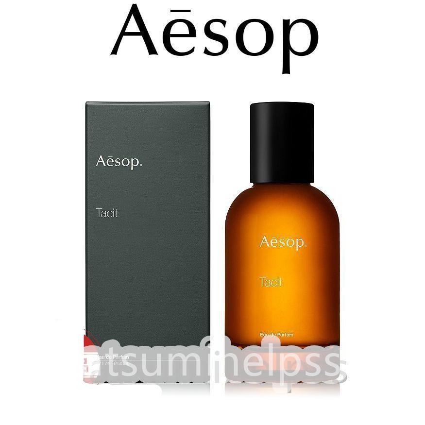 Aesop イソップ タシット Tacit EDP Aesop Hwyl 50ML 香水 フレグランス 正規品 誕生日 化粧品 彼女 コスメ デパコス ギフト 高級 : perfume05 ...