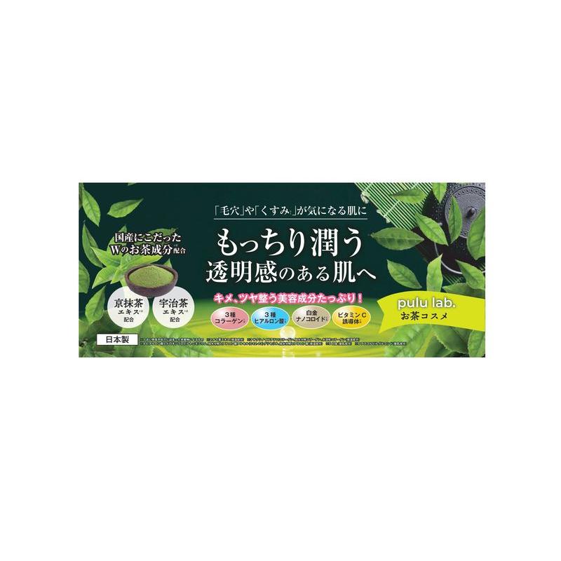 LSC pulu lab.お茶クレンジング 250g プルラボ クレンジング 毛穴 抹茶 メイク落とし : White Studio - 通販 - Yahoo!ショッピング