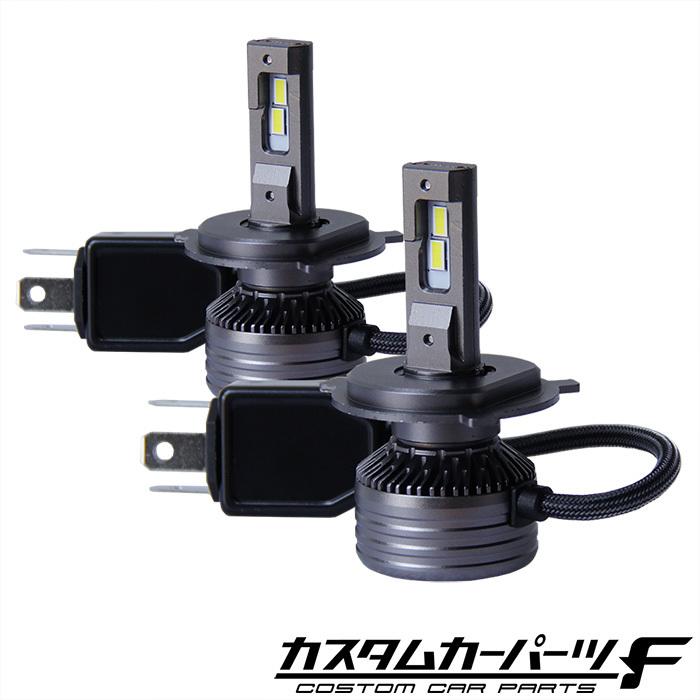 H4 led ヘッドライト 2個セット ledヘッドライト 16000LM (8000LM*2) 72W(36W*2) 12V ホワイト 6500K LEDバルブ K-B-232-WWW ...