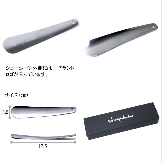 オリジナルシューホーン 靴べら 00000007 whoop-de-doo フープディドゥ :00000007:whoop-de-dooヤフー ...