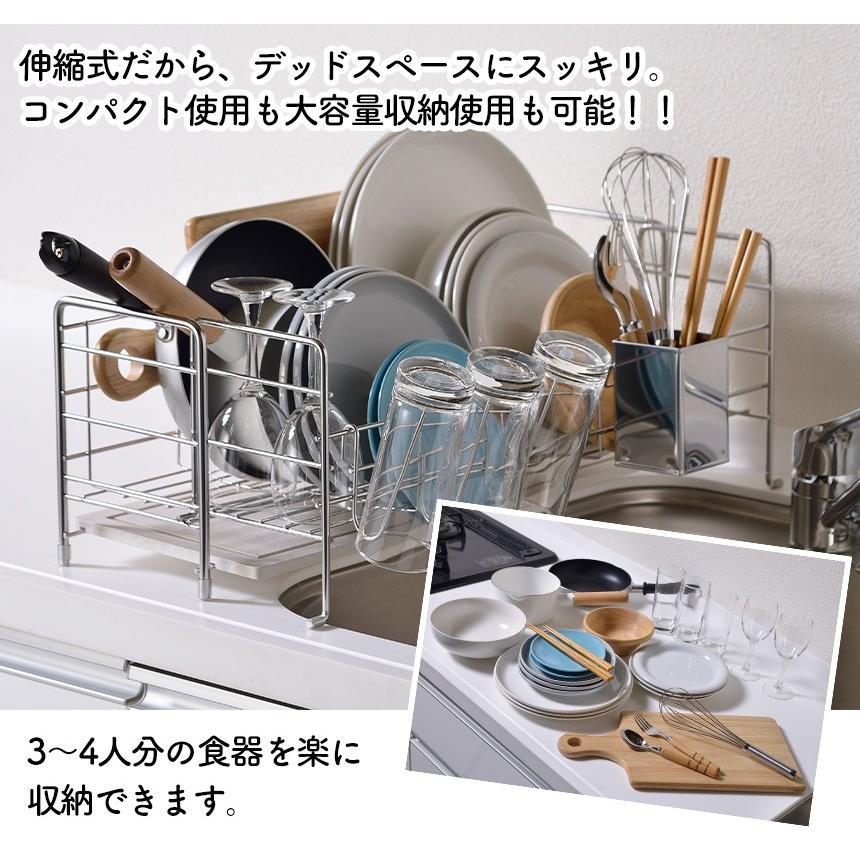 bws SELECTION 水切りラック 水切りかご シンク渡し 伸縮 珪藻土と同じ性能のモイス モイス moiss ステンレス 大容量 吸水トレー 速乾 防カビ 燕三条 日本製 ...