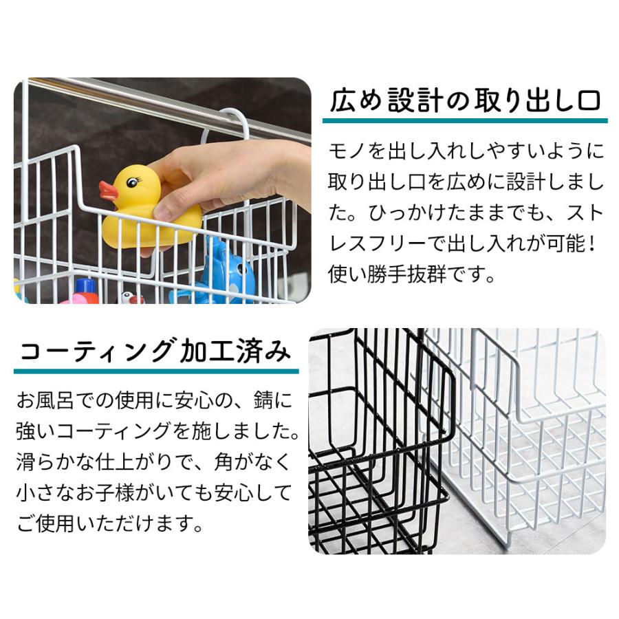 bws SELECTION お風呂収納ラック 引っ掛け おもちゃバスケット ビーワーススタイル ビーワースセレクション bwsSELECTION 燕三条 日本製 バスルーム 収納ラック 浴室用 ...