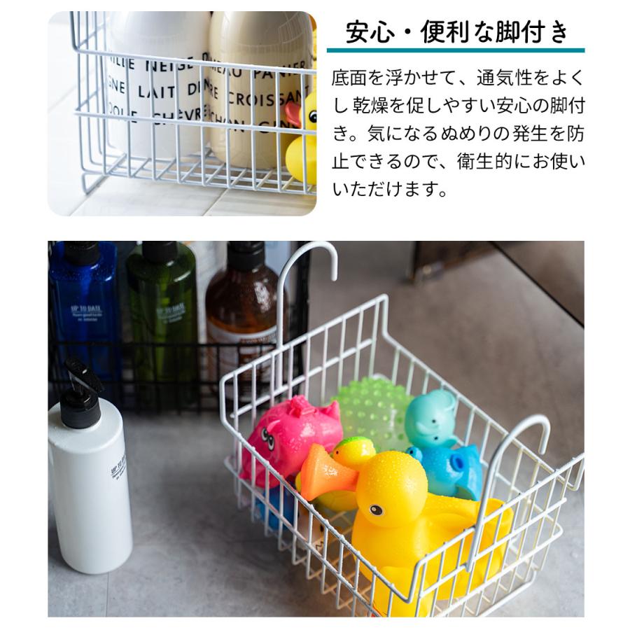 bws SELECTION お風呂収納ラック 引っ掛け おもちゃバスケット ビーワーススタイル ビーワースセレクション bwsSELECTION 燕三条 日本製 バスルーム 収納ラック 浴室用 ...