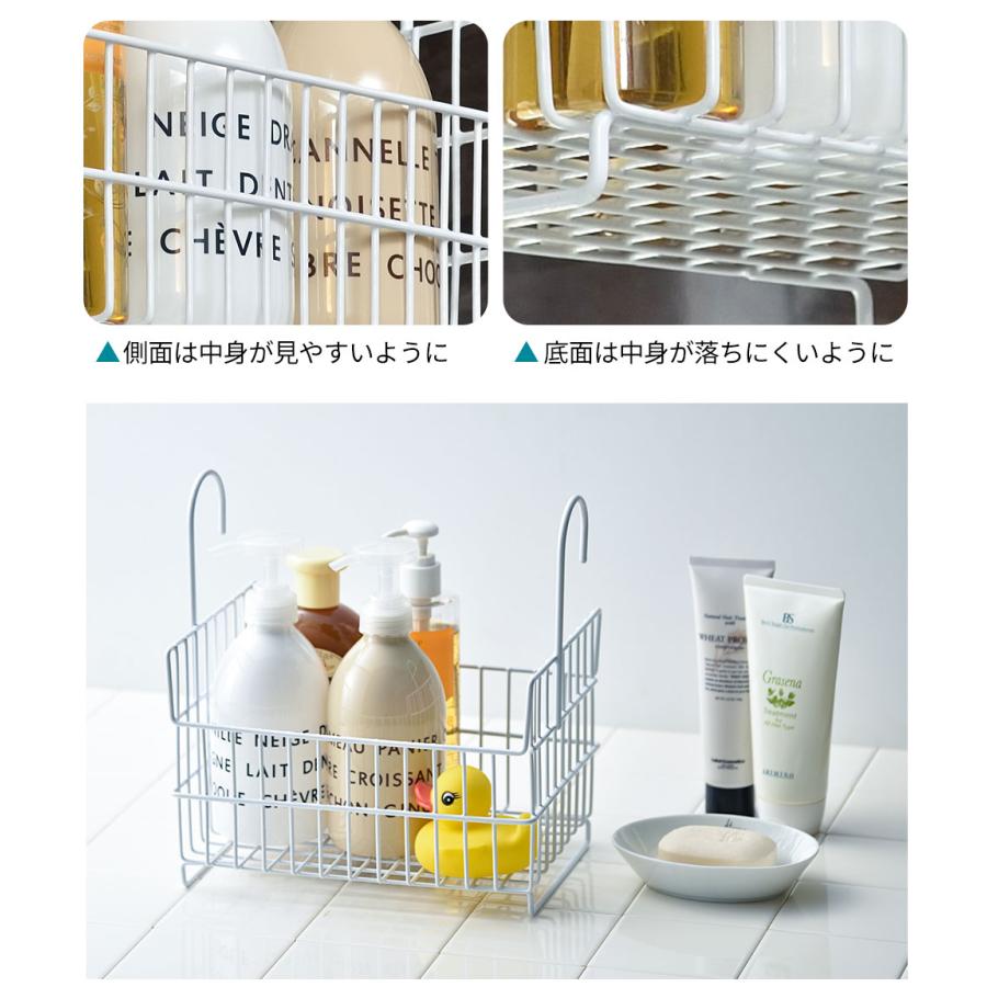bws SELECTION お風呂収納ラック 引っ掛け おもちゃバスケット ビーワーススタイル ビーワースセレクション bwsSELECTION 燕三条 日本製 バスルーム 収納ラック 浴室用 ...