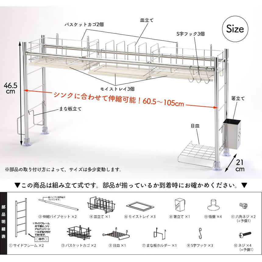 bws SELECTION 水切りラック 2段 シンク渡し 伸縮 シンク上 大容量 4人家族 吸水トレー 珪藻土と同じ性能のモイス Moiss モイストレー 吸水 速乾 ...