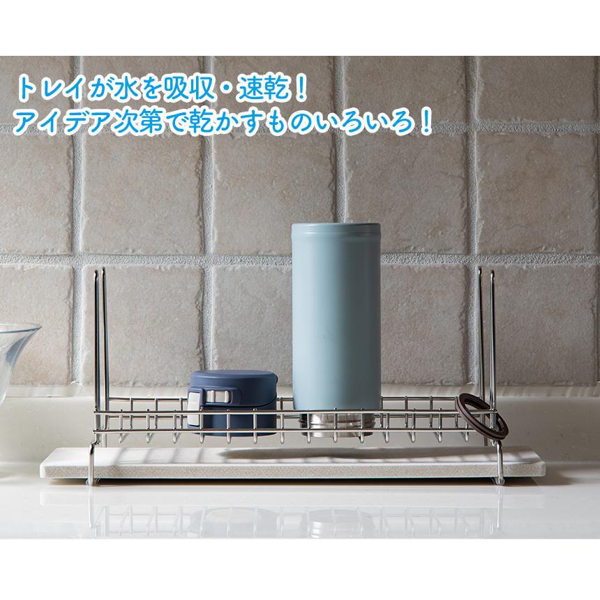 bws SELECTION 水切りラック スリム 幅12cm 水筒スタンド 珪藻土と同じ性能のモイス ジャグスタンド 吸水 速乾 ステンレス ジャグボトルスタンド 燕三条 日本製 モイス ...