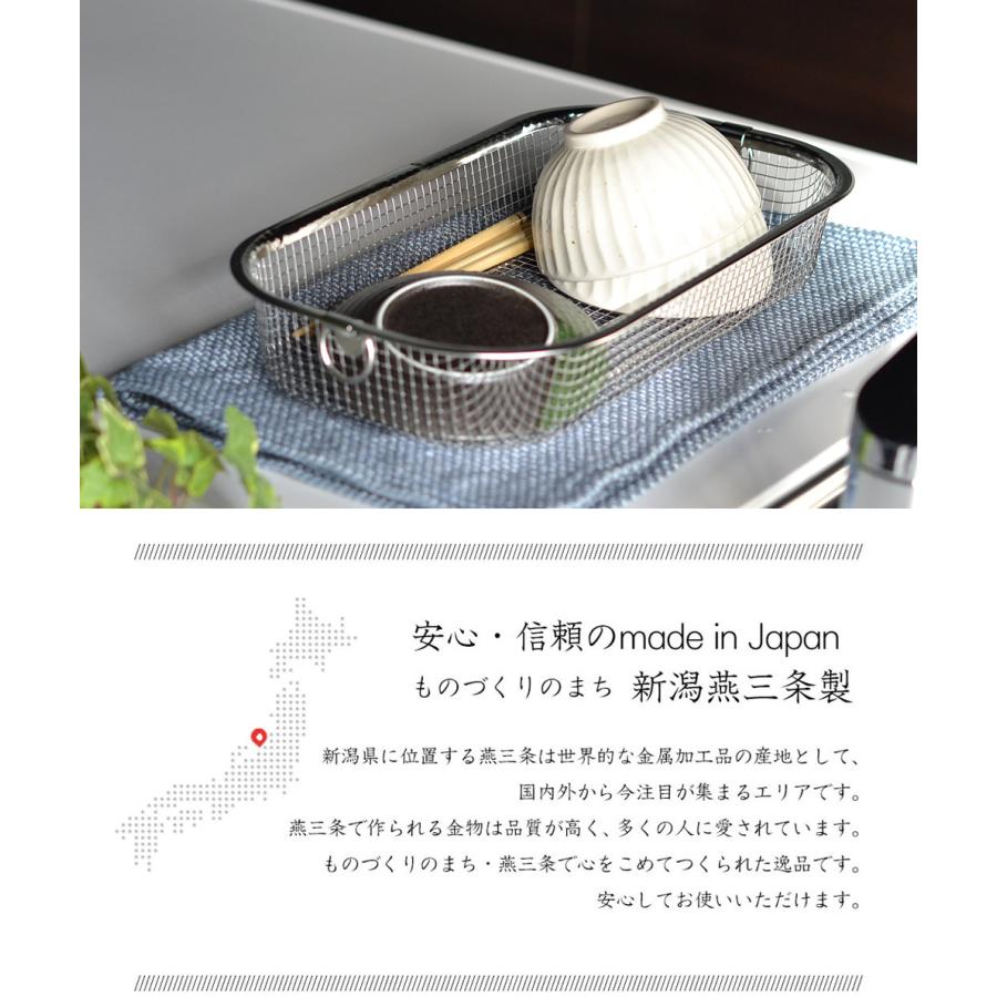 bws SELECTION 水切りラック ステンレス 浅型 すっきり暮らす 水切りかご スリム おしゃれ 日本製 シンク横 bwsSELECTION 食器 燕三条 : アイデア雑貨1000点 ...