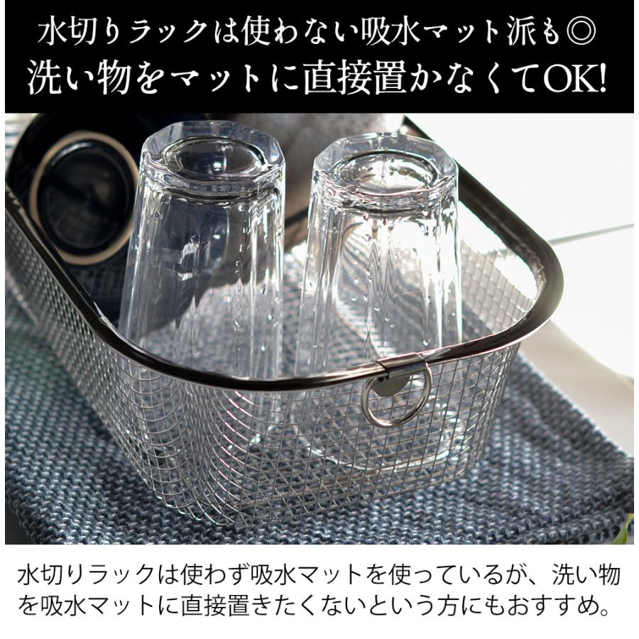 bws SELECTION 水切りラック ステンレス 浅型 深型 浅深セット すっきり暮らす 水切りかご スリム おしゃれ 日本製 伸縮 シンク横 bwsSELECTION 食器 燕三条 ...