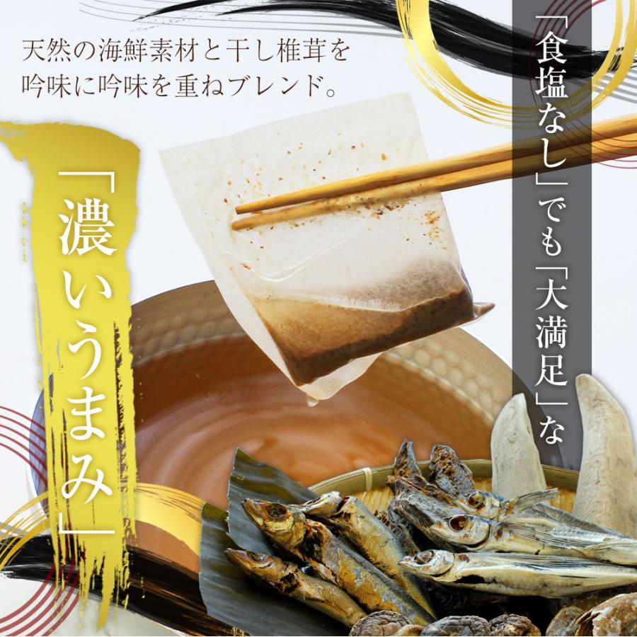 だしパック だし 出汁パック あごだし 無添加 国産 無添加だし あごだしパック 天然だしパック 無塩 和風だし 無漂白 うまみだし : 79574-11 : アイデア雑貨1000点以上 ...