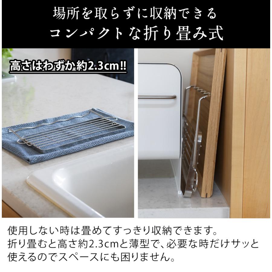 bws SELECTION 水切りラック 水筒 bwsSELECTION すっきり暮らすジャグボトルスタンド ボトルスタンド 食洗機可 折り畳み式 燕三条 水切り スリム ステンレス 丈夫 ...