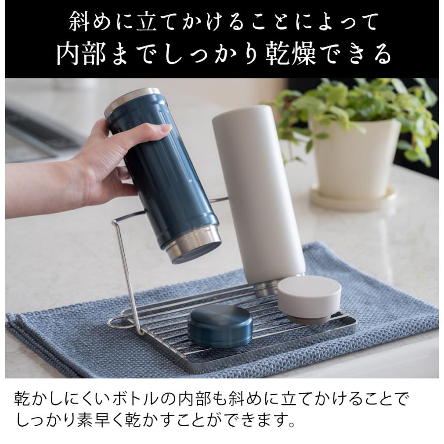 bws SELECTION 水切りラック 水筒 bwsSELECTION すっきり暮らすジャグボトルスタンド コンパクト ボトルスタンド ビーワースセレクション 食洗機可 燕三条 : アイデア ...