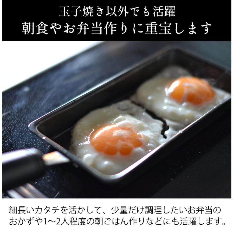 bws SELECTION 卵焼きフライパン 玉子1個 卵1個 くっつかない 玉子焼き器 鉄 日本製 卵焼き器 IH IH対応 ガス 角形 四角 スリム ミニ 玉子焼きフライパン ...