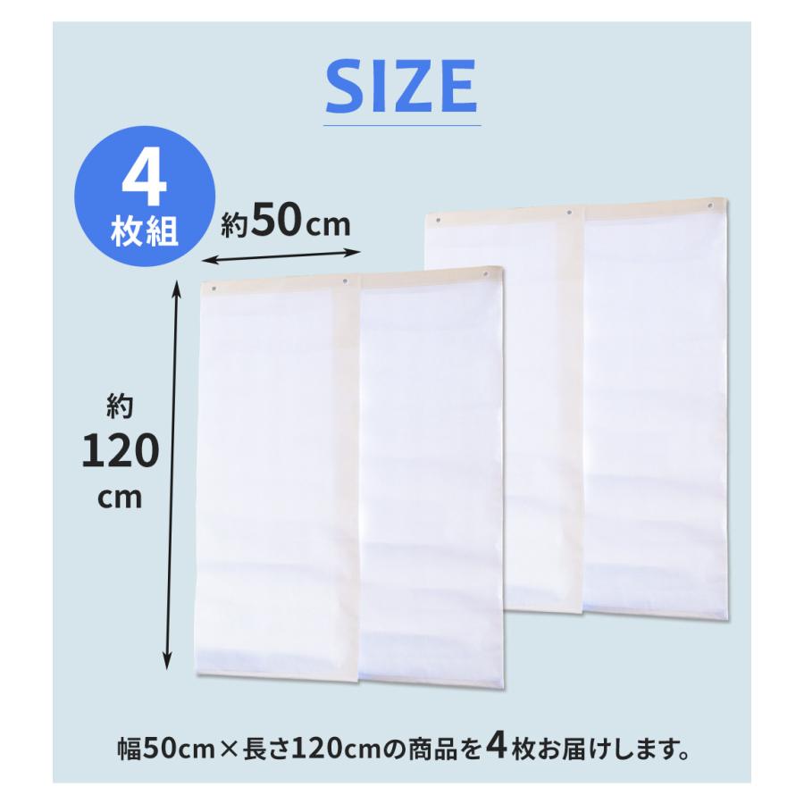 【4枚組】 遮熱 窓 内側 遮光 幅50×高さ120cm 日よけ エコスクリーン センタースリット ショート 日除け スクリーン : アイデア雑貨1000点以上MONO生活 - 通販 ...