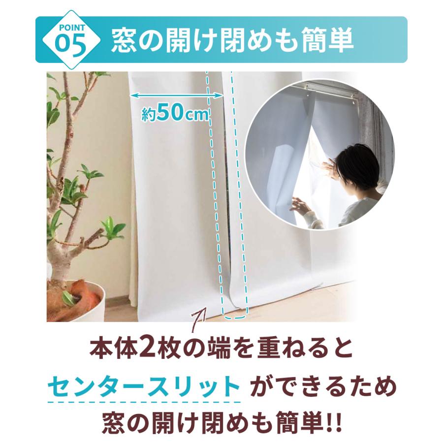 【2枚組】 遮熱 窓 内側 遮光 幅50×高さ210cm 日よけ エコスクリーン センタースリット カーテンレールがなくても突っ張り棒に取り付けられるクリップ付き : アイデア雑貨1000点 ...