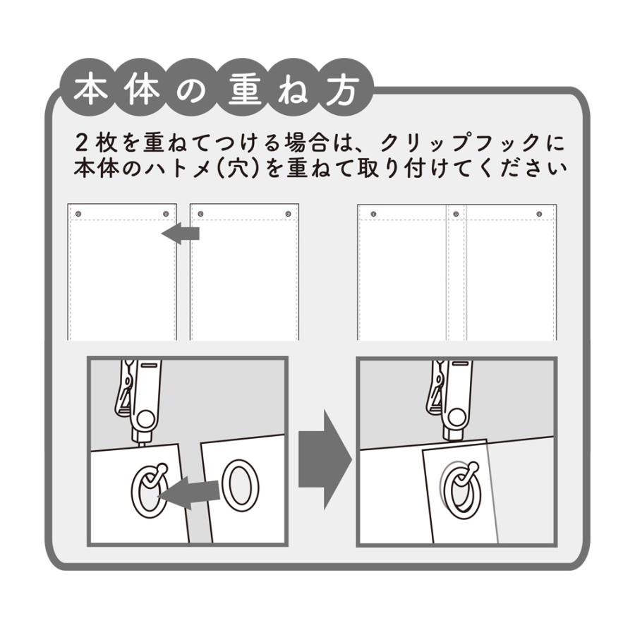 【2枚組】 遮熱 窓 内側 遮光 幅50×高さ210cm 日よけ エコスクリーン センタースリット カーテンレールがなくても突っ張り棒に取り付けられるクリップ付き : アイデア雑貨1000点 ...