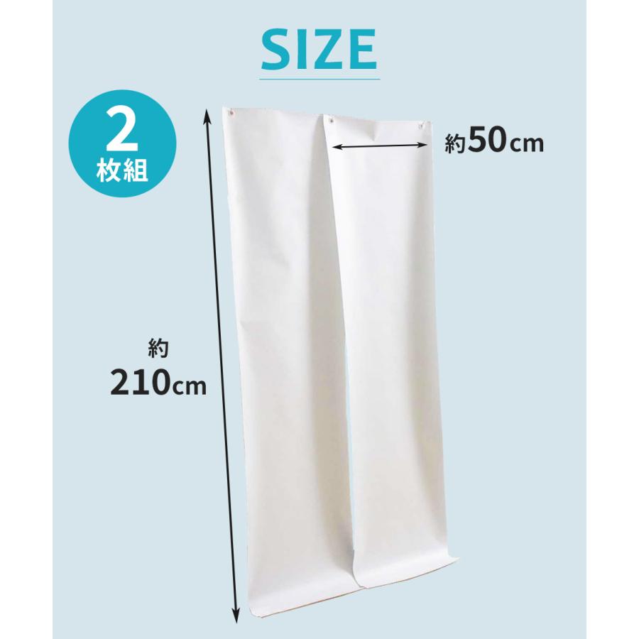 【2枚組】 遮熱 窓 内側 遮光 幅50×高さ210cm 日よけ エコスクリーン センタースリット カーテンレールがなくても突っ張り棒に取り付けられるクリップ付き : アイデア雑貨1000点 ...