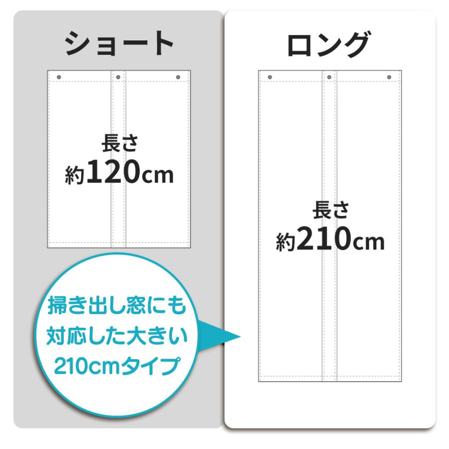 【2枚組】 遮熱 窓 内側 遮光 幅50×高さ210cm 日よけ エコスクリーン センタースリット カーテンレールがなくても突っ張り棒に取り付けられるクリップ付き : アイデア雑貨1000点 ...