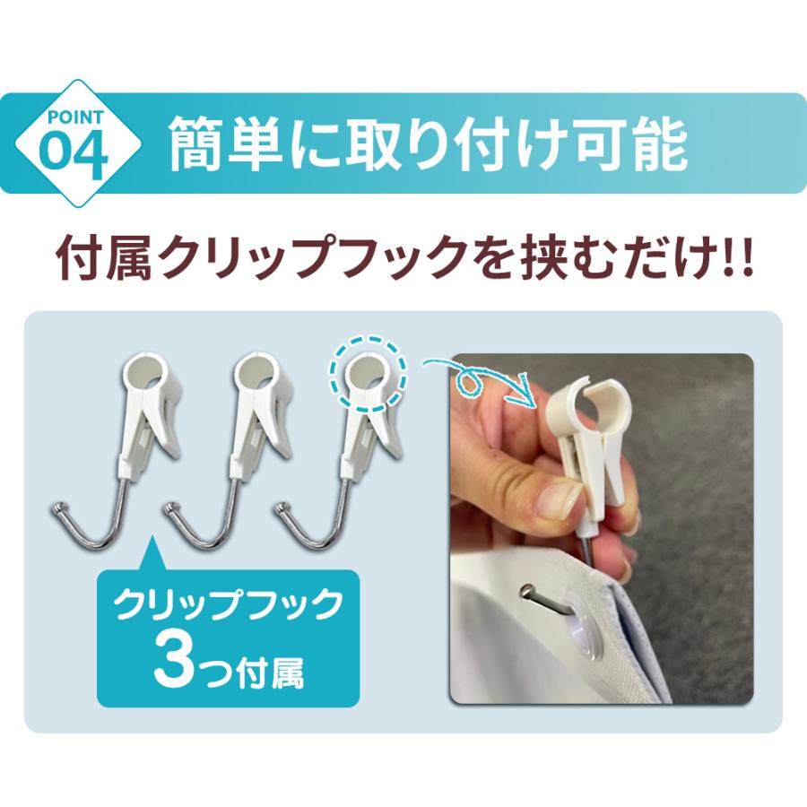 【2枚組】 遮熱 窓 内側 遮光 幅50×高さ210cm 日よけ エコスクリーン センタースリット カーテンレールがなくても突っ張り棒に取り付けられるクリップ付き : アイデア雑貨1000点 ...