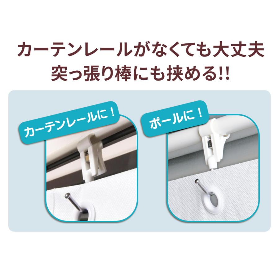 【2枚組】 遮熱 窓 内側 遮光 幅50×高さ210cm 日よけ エコスクリーン センタースリット カーテンレールがなくても突っ張り棒に取り付けられるクリップ付き : アイデア雑貨1000点 ...