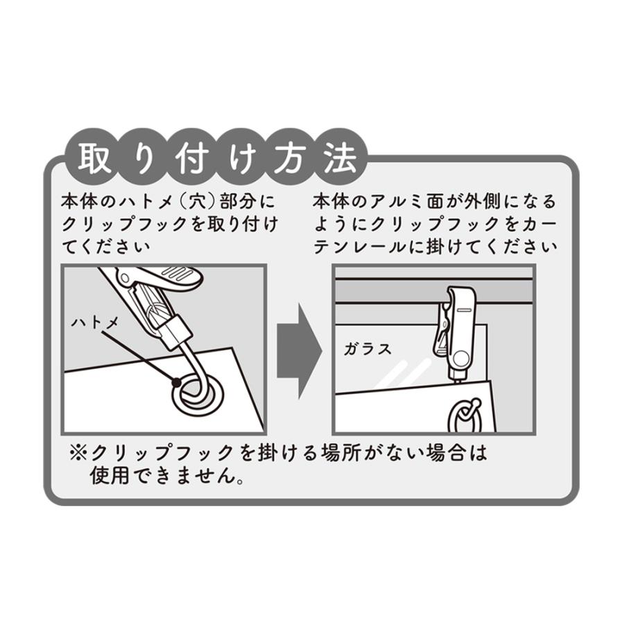 【2枚組】 遮熱 窓 内側 遮光 幅50×高さ210cm 日よけ エコスクリーン センタースリット カーテンレールがなくても突っ張り棒に取り付けられるクリップ付き : アイデア雑貨1000点 ...