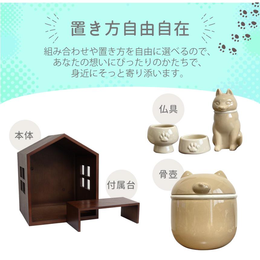 ハウス型ペット仏壇・仏具・骨壺セット : アイデア雑貨1000点以上MONO生活 - 通販 - Yahoo!ショッピング